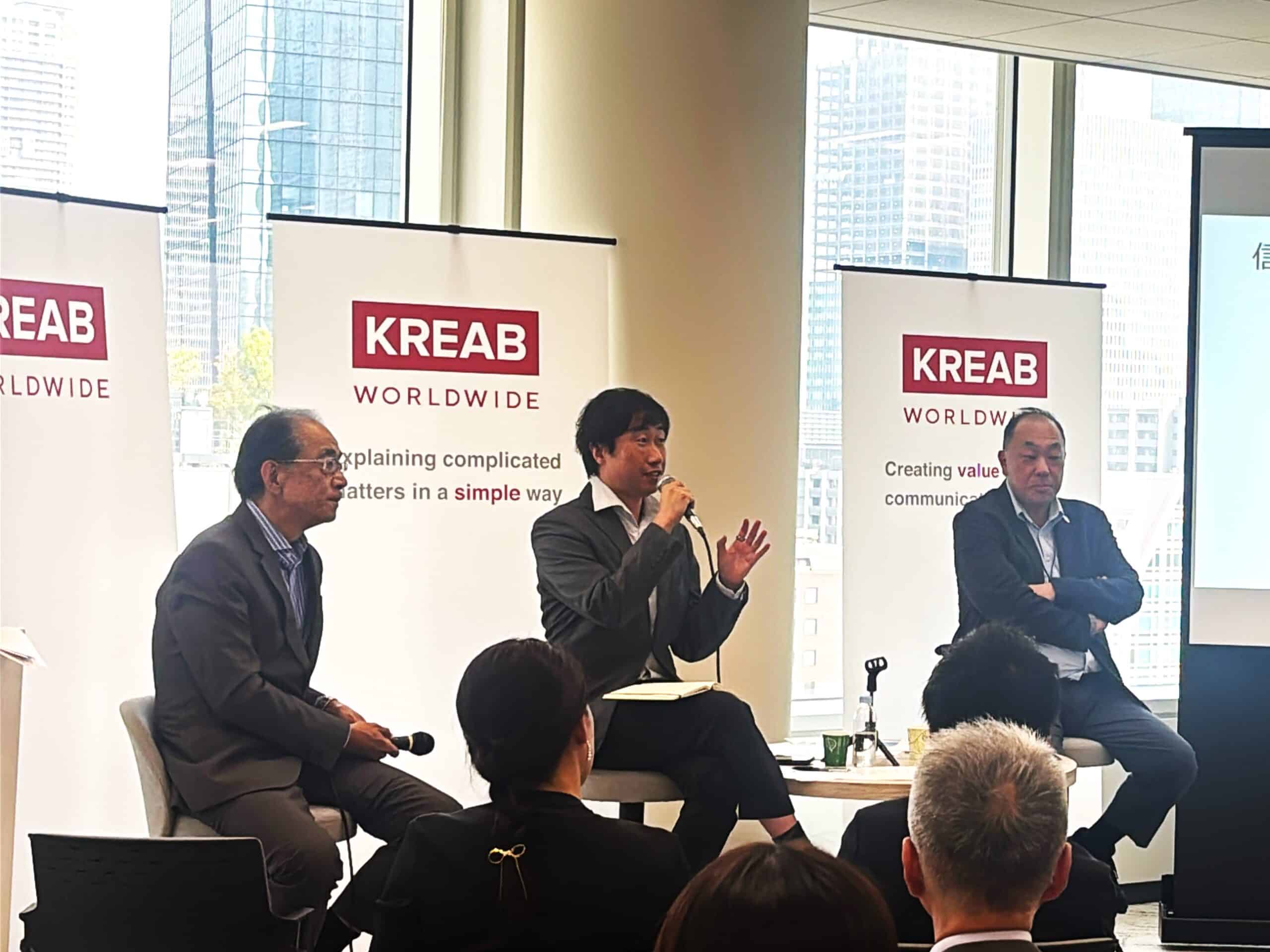 KREAB Day「選択を迫られる ASEAN：米中対立と ASEAN Way の今後」（2025年9月9日） - Tokyo